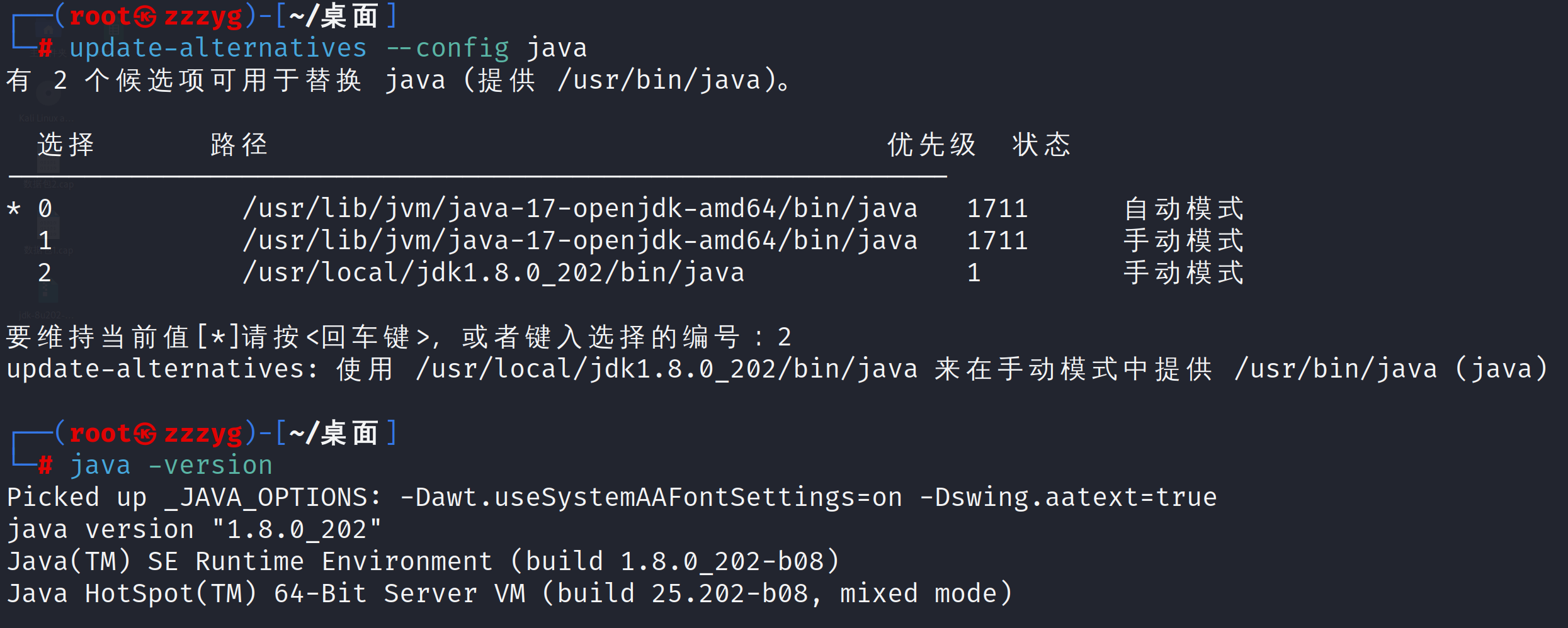 Venv Pyenv Update Alternatives Notes