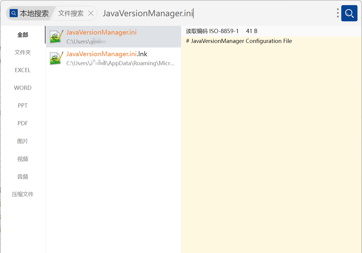 Windows下的Java多版本管理 | Notes