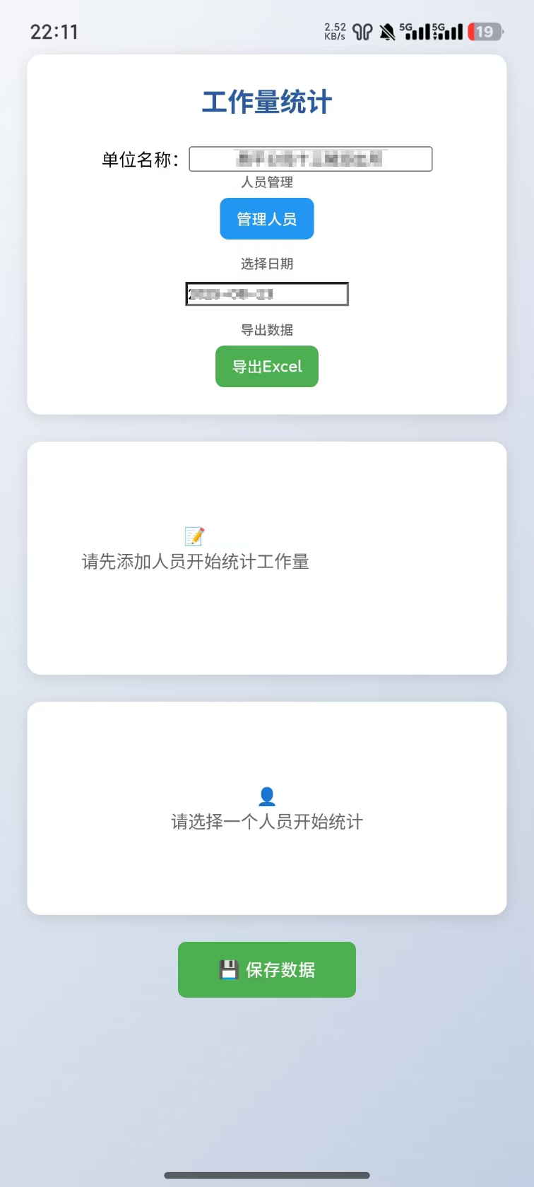 Tauri 逆向 | CodeHut