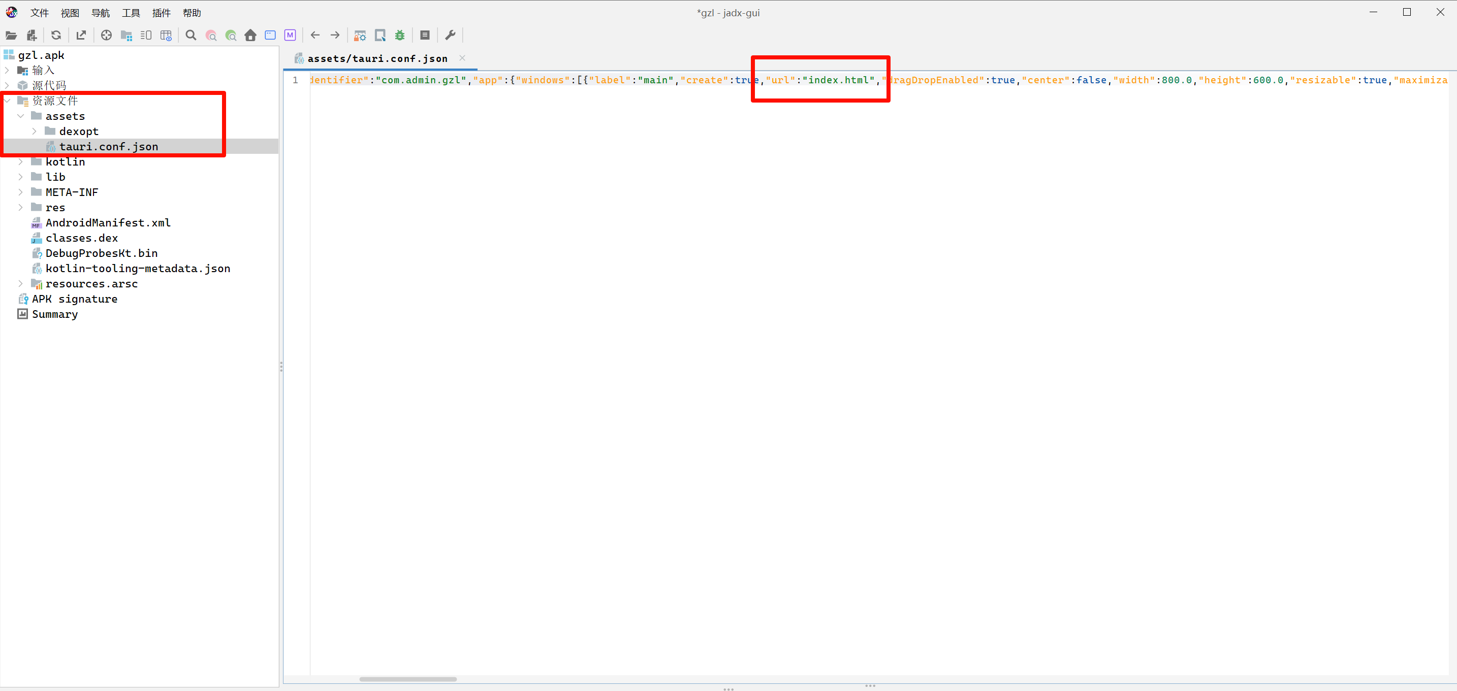 Tauri 逆向 | CodeHut